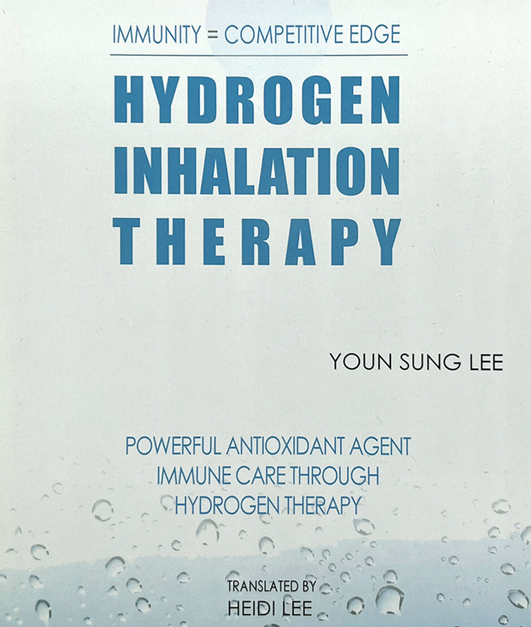 Hydrogen Inhalation Therapy (Guidebook) - Youn Sung Lee